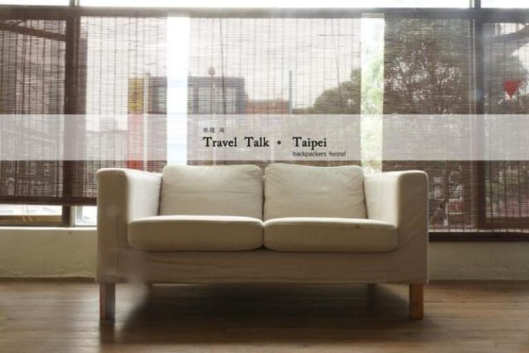The 5 Best Hostels in Taipei: 2026 Edition